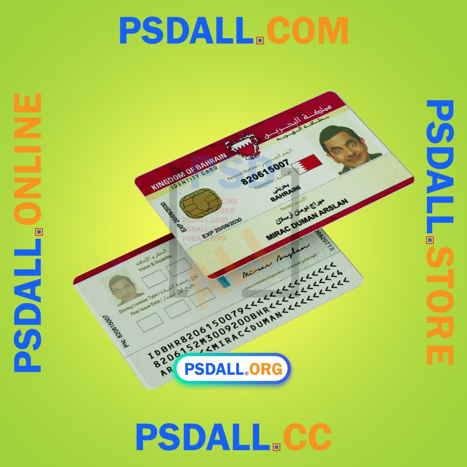 Bahrain ID Card PSD Template - psdall.org