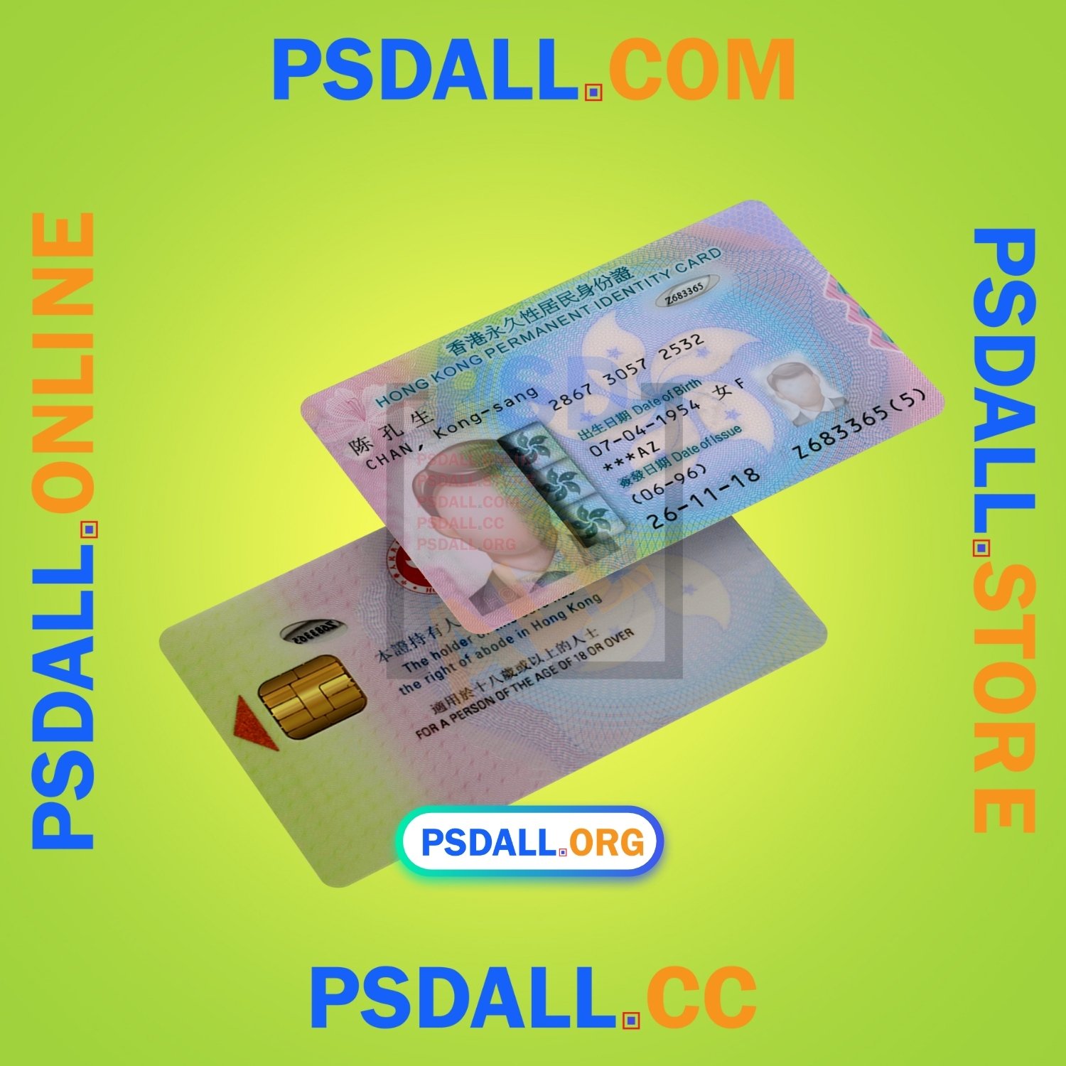 Hong Kong ID Card PSD Template - psdall.org