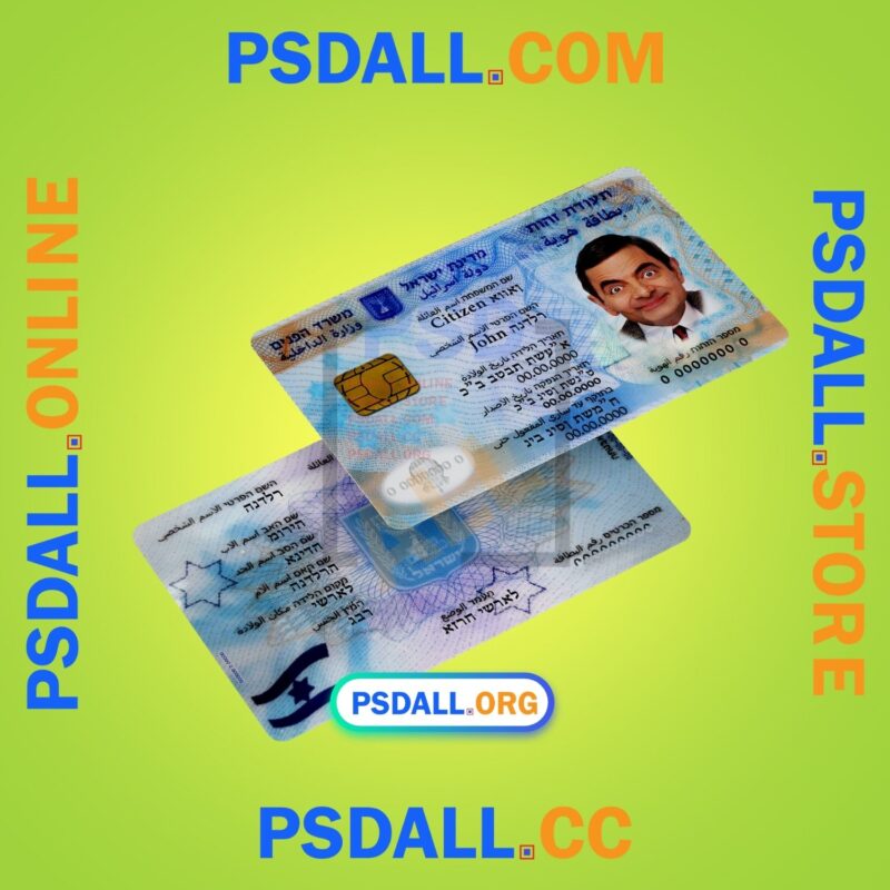 Israel ID Card PSD Template - psdall.org