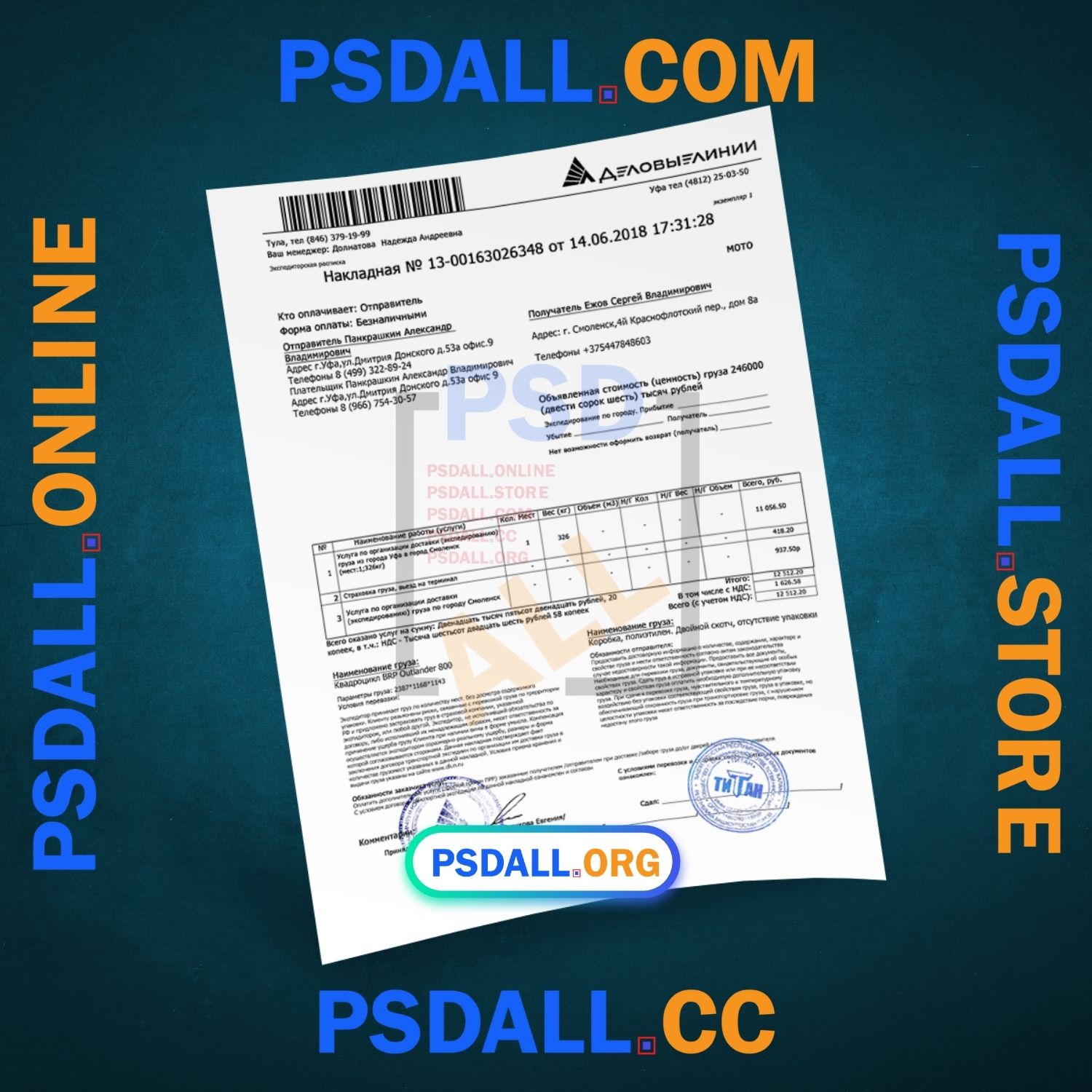 Russian Bill PSD Template - psdall.org
